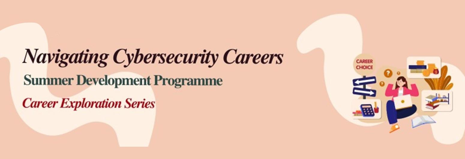Navigating Cybersecurity Careers | Welcome to LUMS